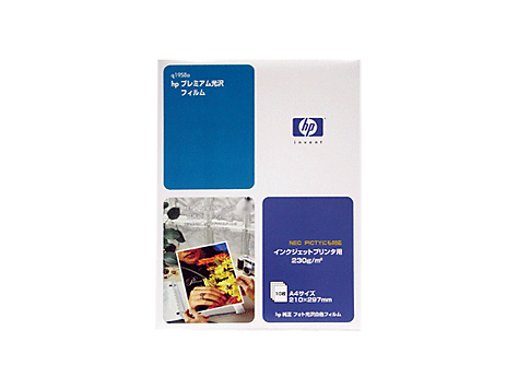 HP Premium Inkjet Glossy Paper-10 sht/A4/210 x 297 mm printing paper A4 ...
